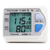 لیست قیمت Yuwell - فروشگاه آتی اسپرت